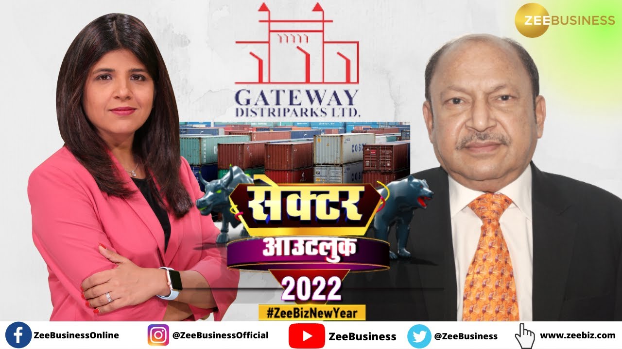 Gateway Distriparks Management Talks On Sector Outlook 2022 In ...