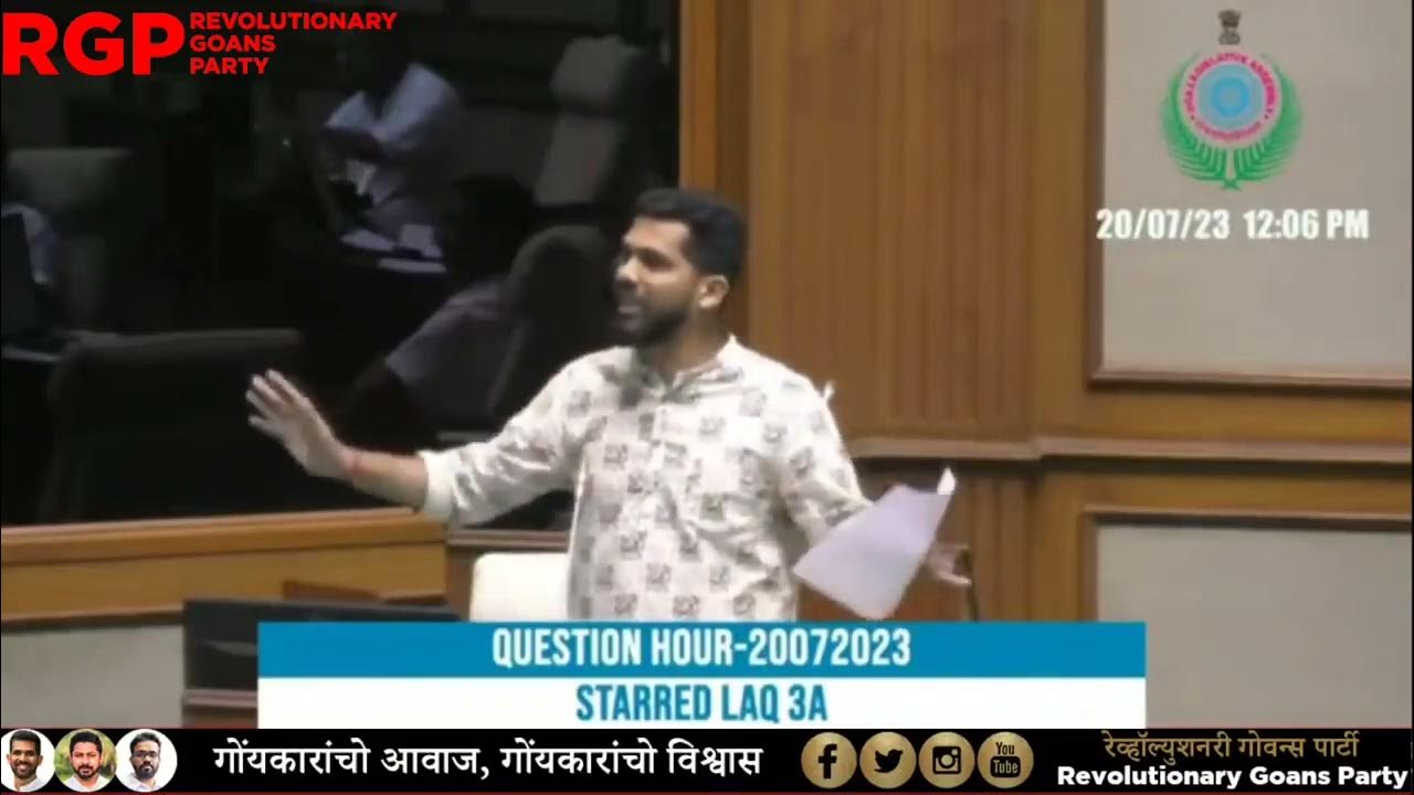 RGP MLA- Viresh Borkar Starred LAQ 3A On Private Forest & Tree Cutting ...