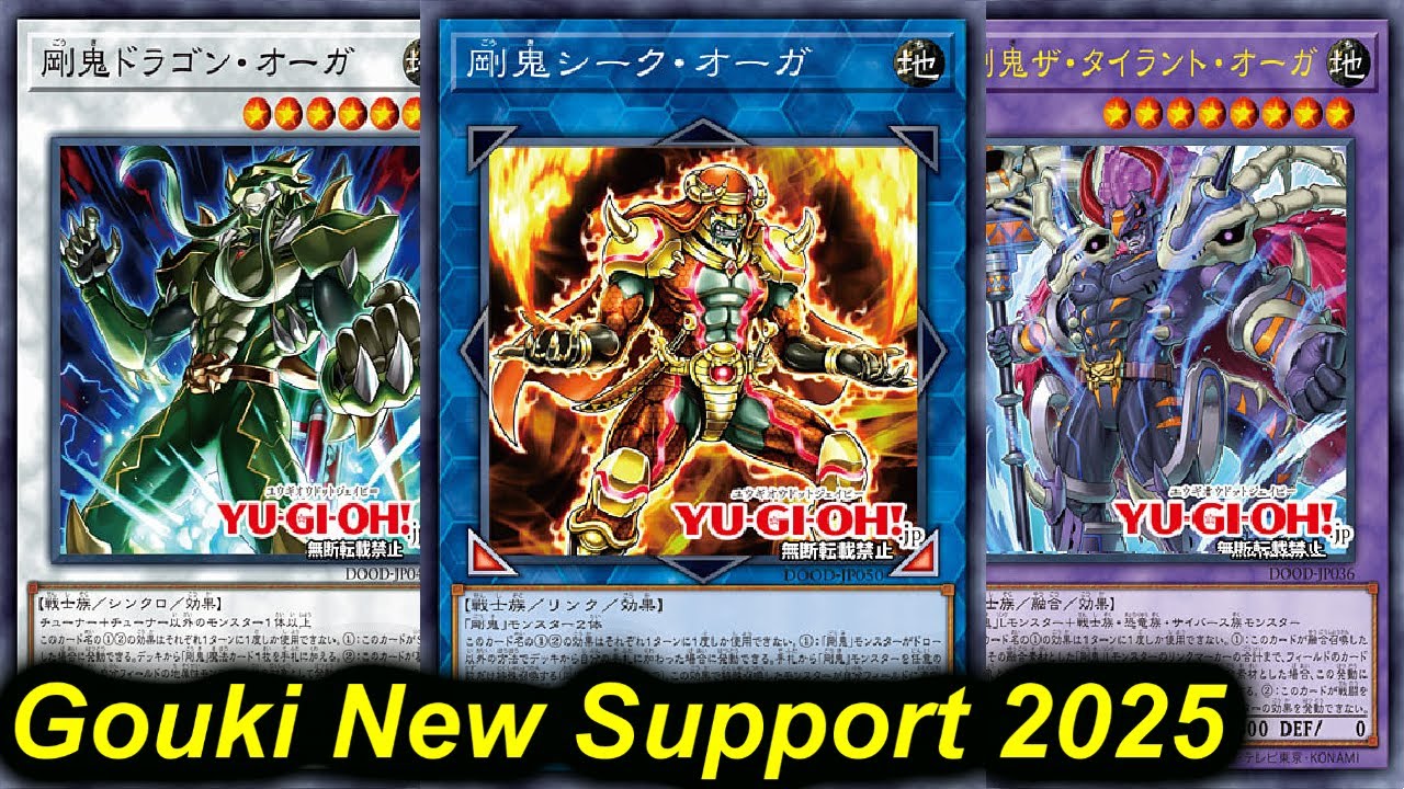 SPECIAL SUMMON 5!!!! | NEW GOUKI SUPPORT 2025!!!! | POST DOOM OF ...