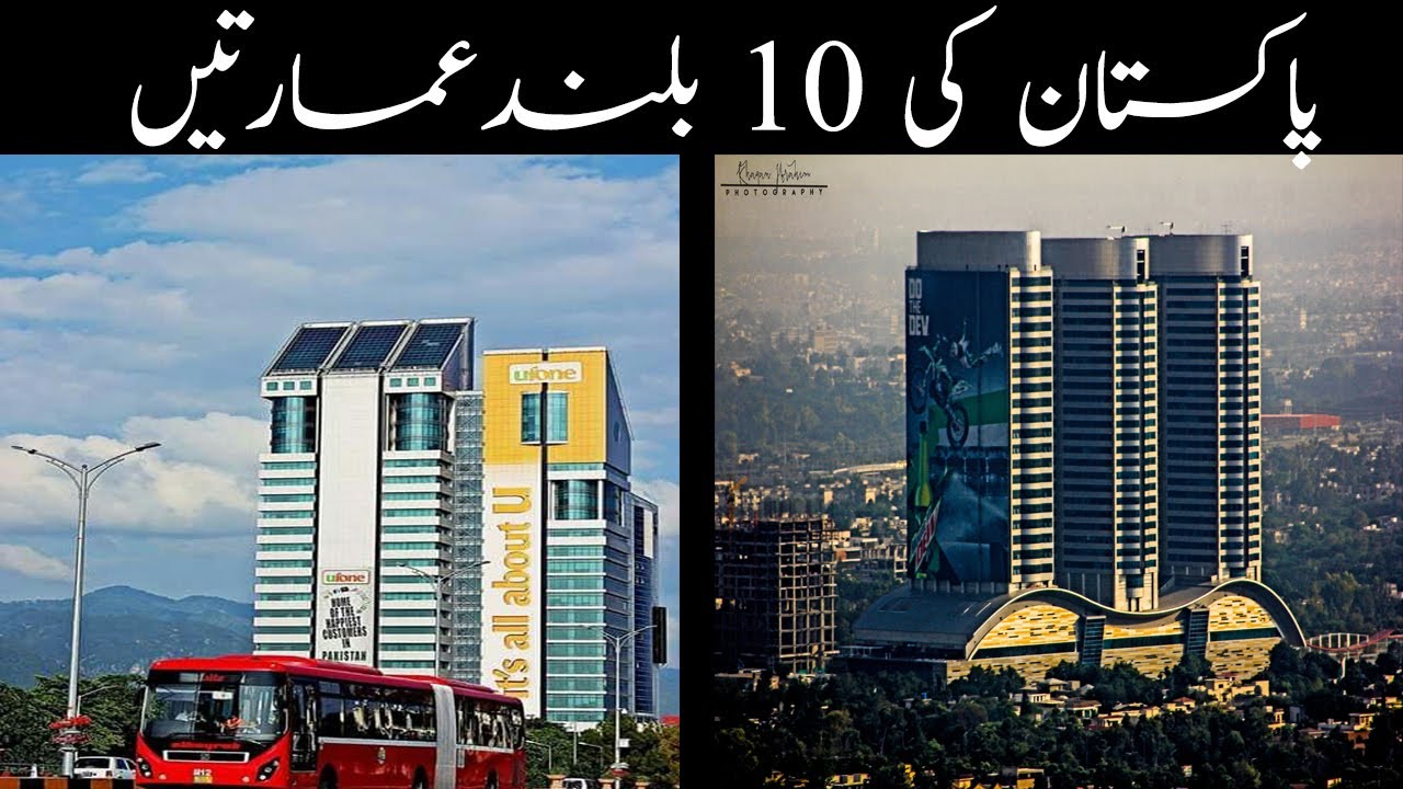 Top 10 Tallest Buildings In Pakistan | Buildings Of Pakistan | Sher Ali ...
