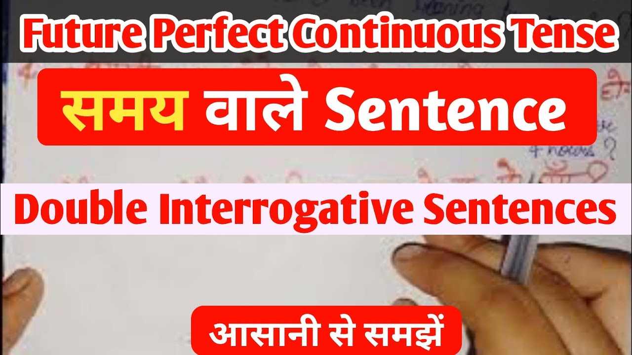Future Perfect Continuous Tense ka Double Interrogative Sentences - YouTube