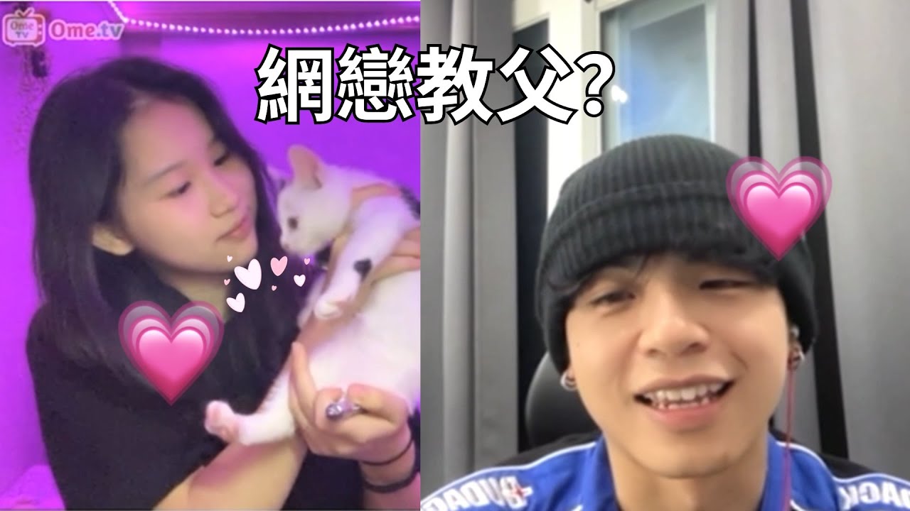 我又和韓國妹妹網戀了？한국 여자랑 연애했어?Korean girl rizz me up smoothly!!! - YouTube