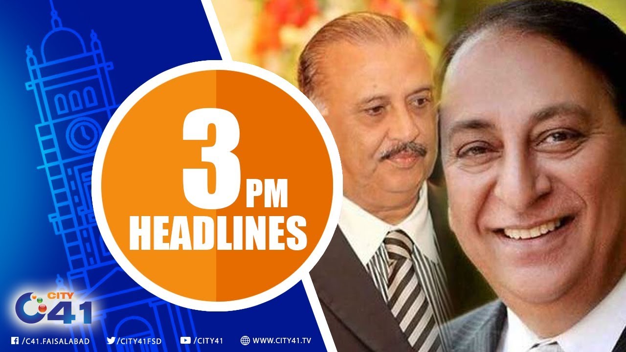 Recounting Complete Of NA 110 | News Headlines | 3:00 PM | 31 July 2018 ...