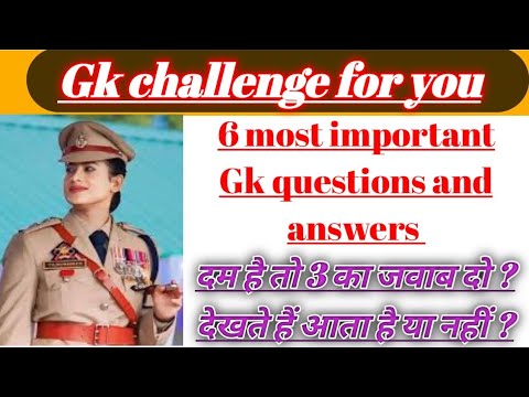 💯 most important Gk questions and answers, 🔥 upsc,ssc, gk Quiz, @Ganral knowledge, @gk - YouTube