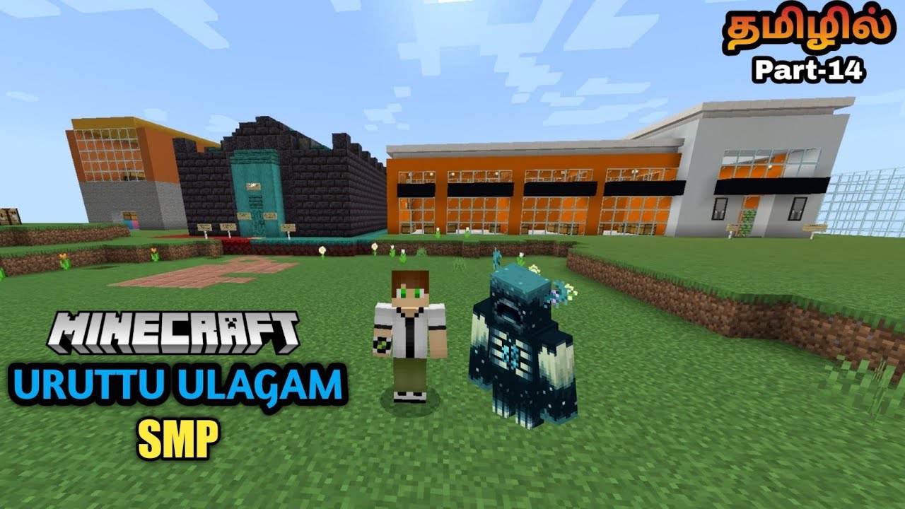 Minecraft Gameplay | Uruttu Ulagam Smp😍 | Uruttu Ulagam Funny Gameplay ...