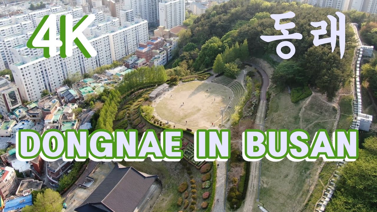 부산 동래의 힐링 장소/ The current scenery of Kingdom's Dongnae - YouTube