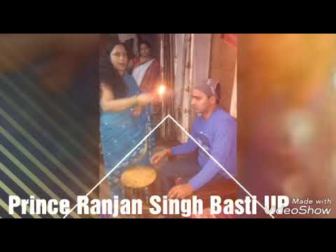 Prince Ranjan Singh basti up Rakshabandhan 2018 (2) - YouTube