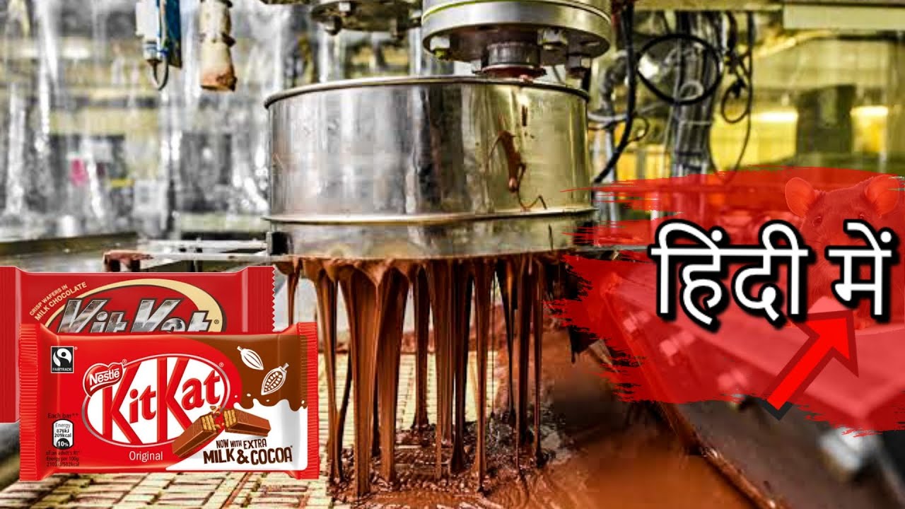 जानिए किस तरह से बनता है (Kit-Kat) factory में || food manufacturing ...