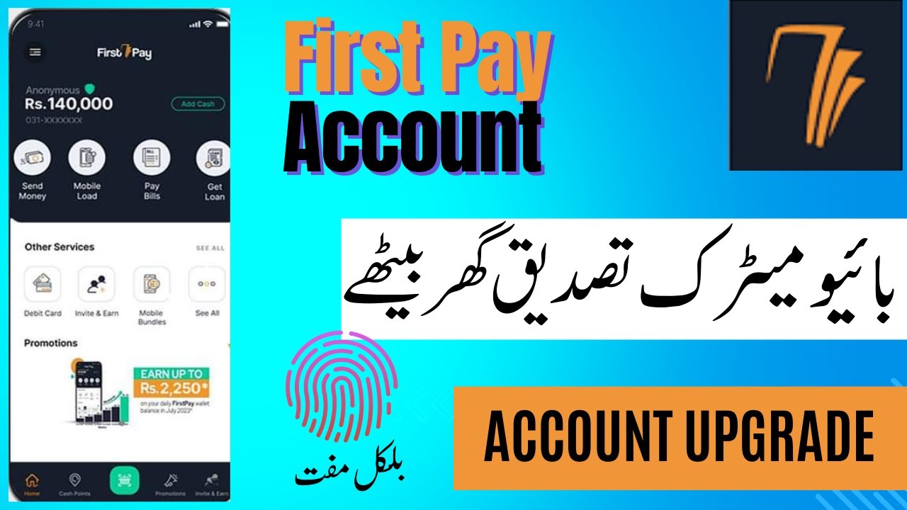 First Pay Account Biometric Verification | How to Verify First pay ...