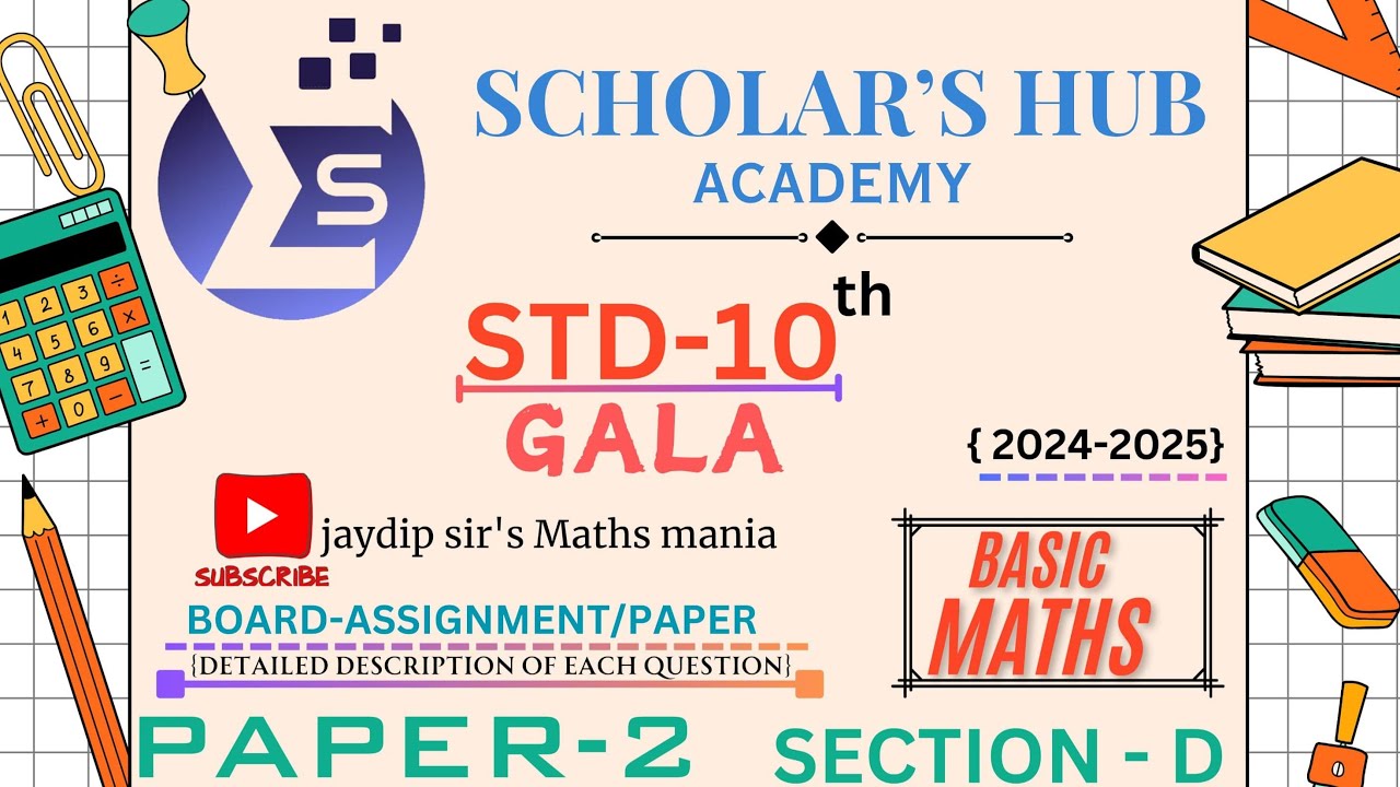 Gala assignment paper solution for STD 10 (SEC-D) basic maths year 2024-2025/class 10 gala2025 ...
