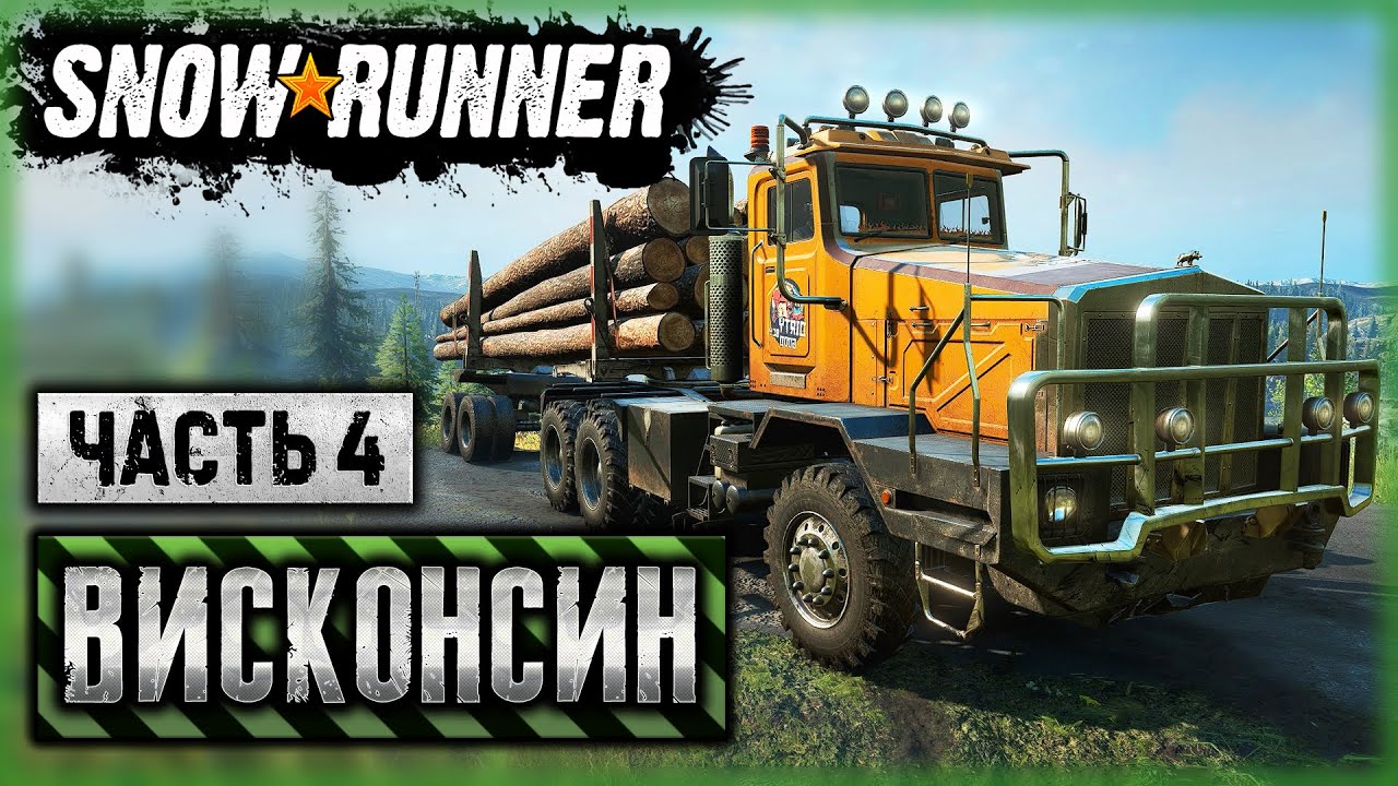 SNOWRUNNER #50 ⭐ - Новый Грузовик BOAR 45318 - Перевозка Леса ...