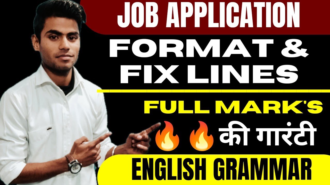 Job Application Class 12 Job Application Fix Lines Job Job Application Class 12 Job Application Fix Lines Job
