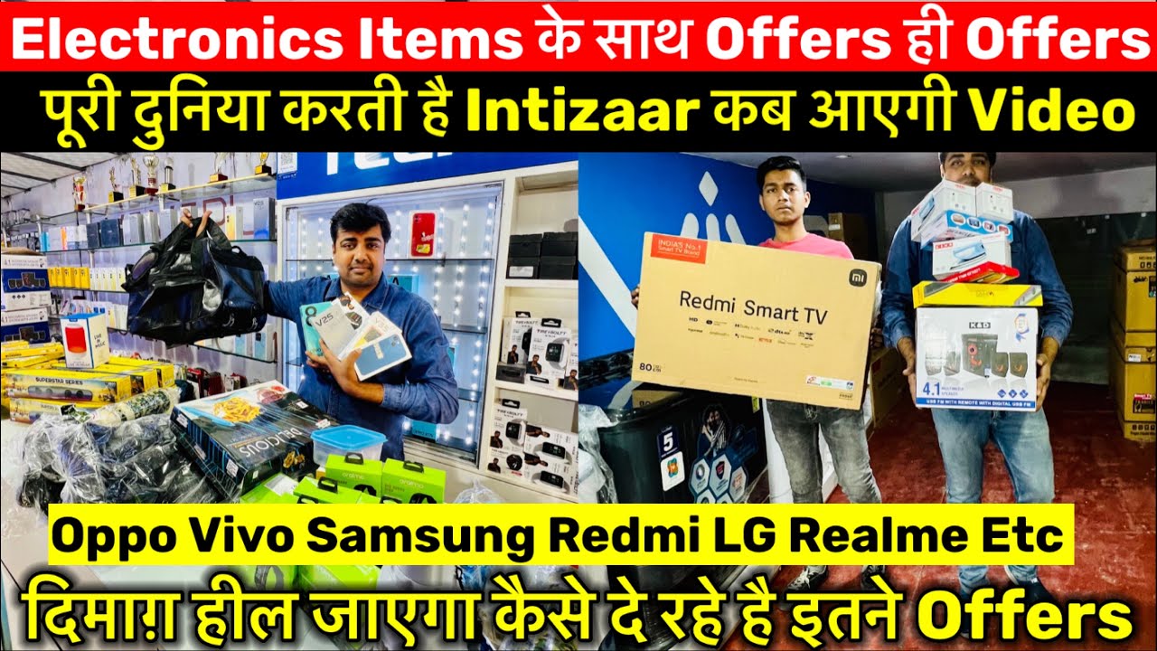 Mobile & Electronics Items पर इतने कमाल के Offers देख के हिल जाओगे ...