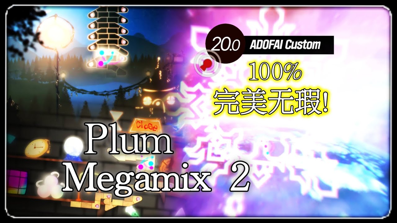 [ADOFAI] The romance of adofai!! Plum-MEGAMIX 2 Pure Perfect 100.00% ...