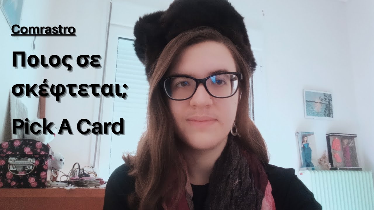 Ποιος σε σκέφτεται; ️ Pick A Card ️ - YouTube