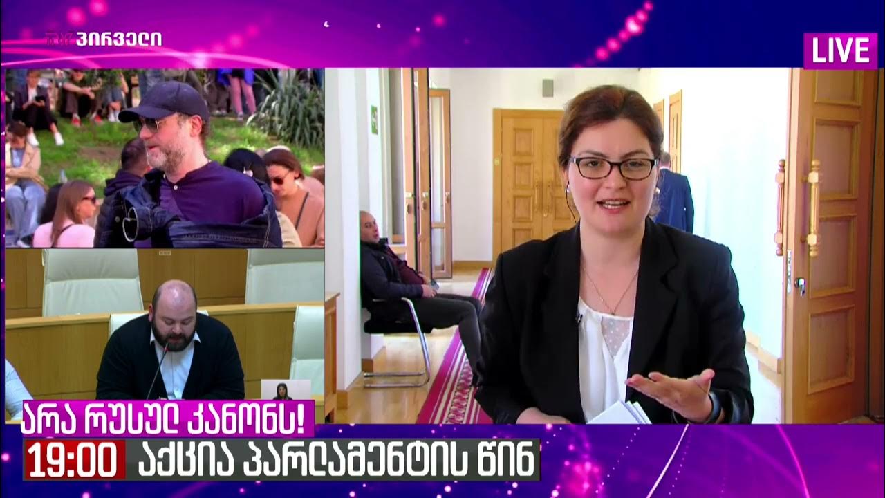 რაში სჭირდება ხელისუფლებას ძალოვანების კორდონი თუ ის ხალხისთვის