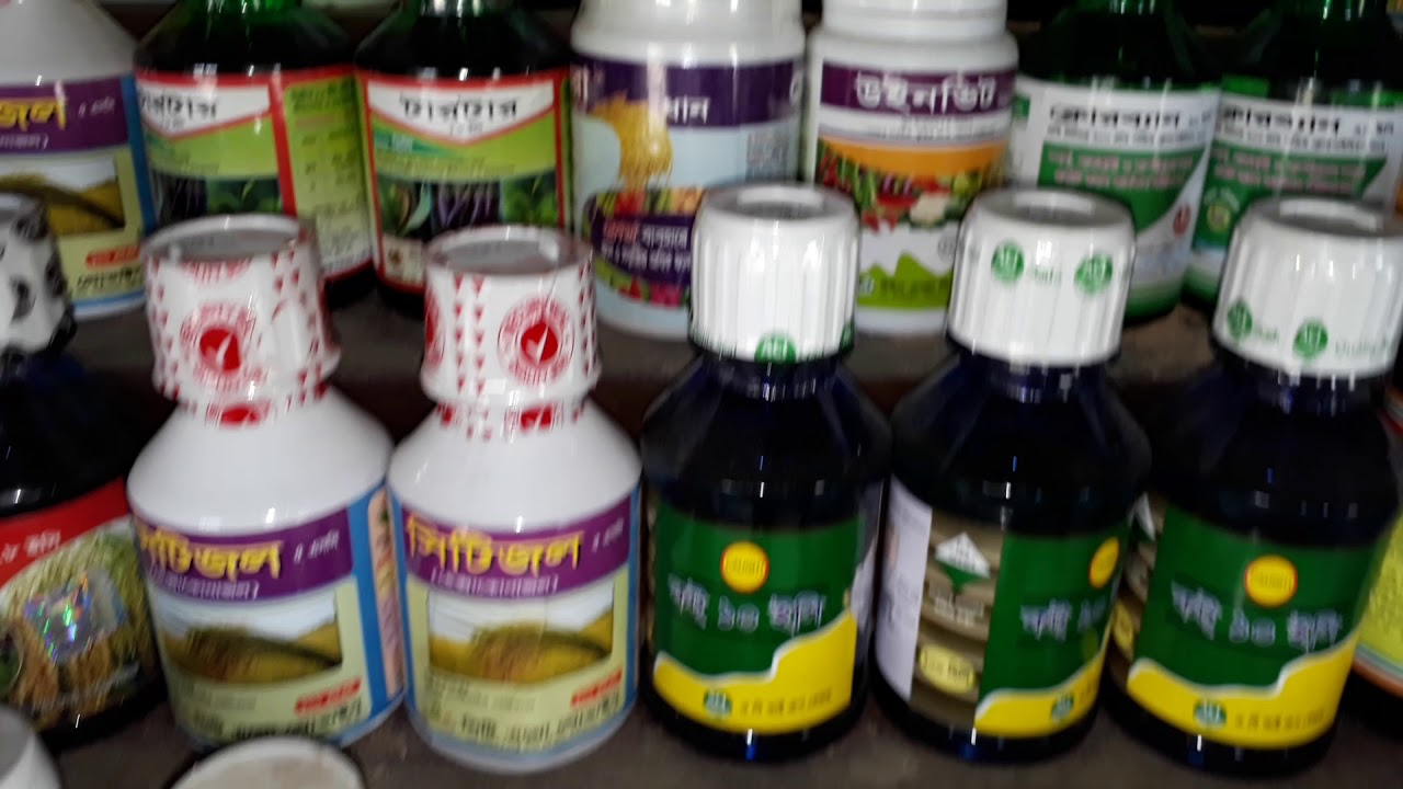 Krishi Bangla product_krishok somadhan - YouTube