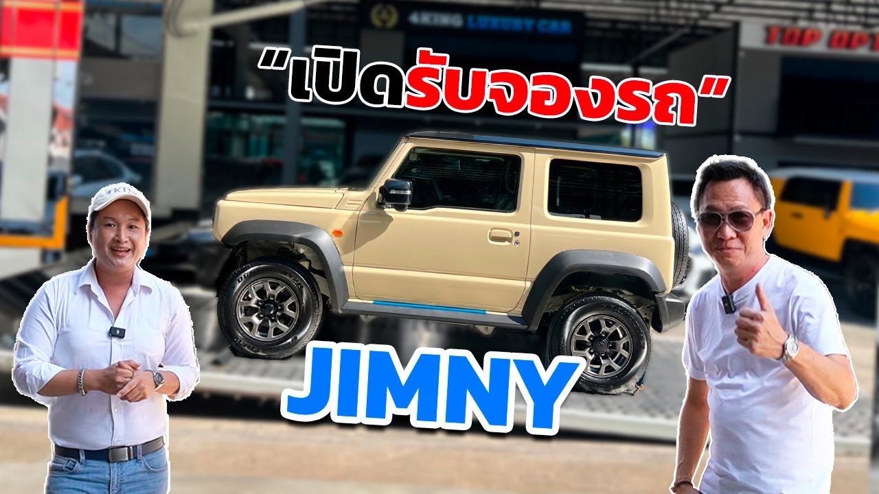 Champ Auto Import x 4 King Luxury Car Special Partners เปิดรับจองรถ New ...