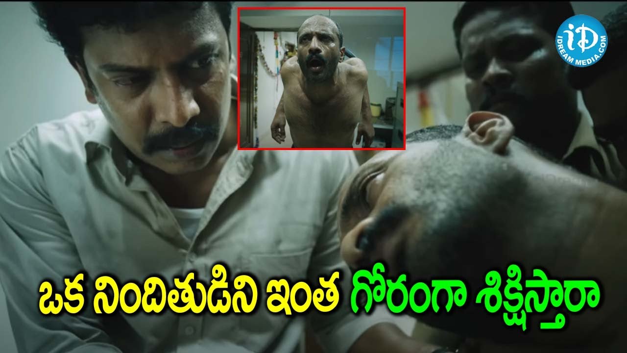 Vicharana Movie Scene Dinesh Ravi Murugadas Periyasamy Samuthirakani ...