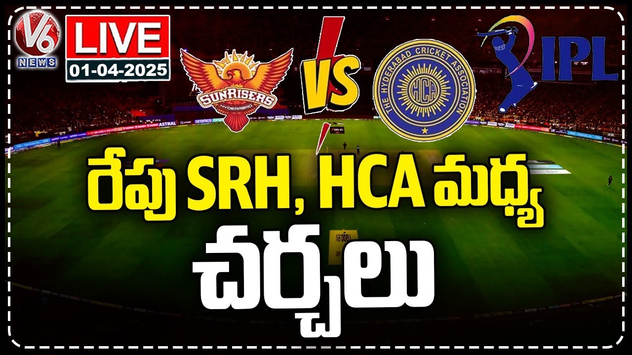 SRH vs HCU Dispute LIVE | Discussions To Be Held Between Two Groups ...