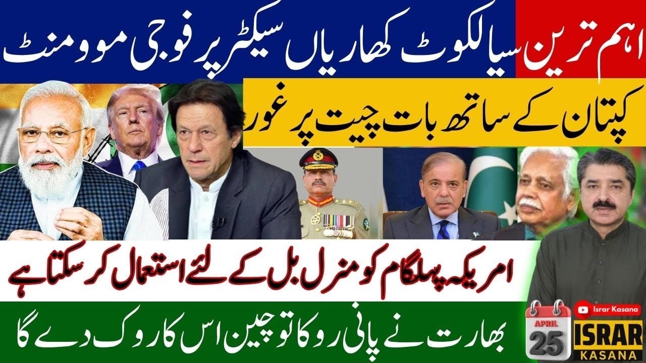 Pak Mobilizes Troops As Indian misadventure imminent;Imran Khan must be ...