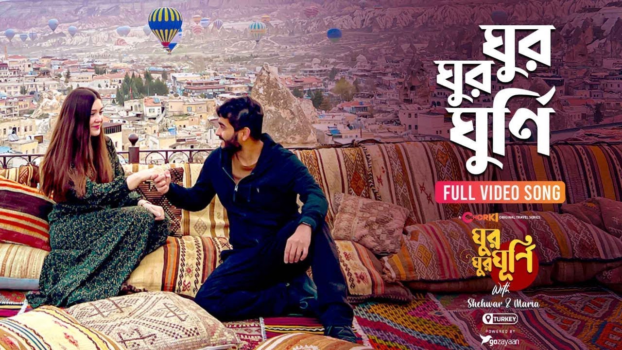 Ghur Ghur Ghurni Full Song Ghur Ghur Ghurni with Shehwar & Maria Chorki ...