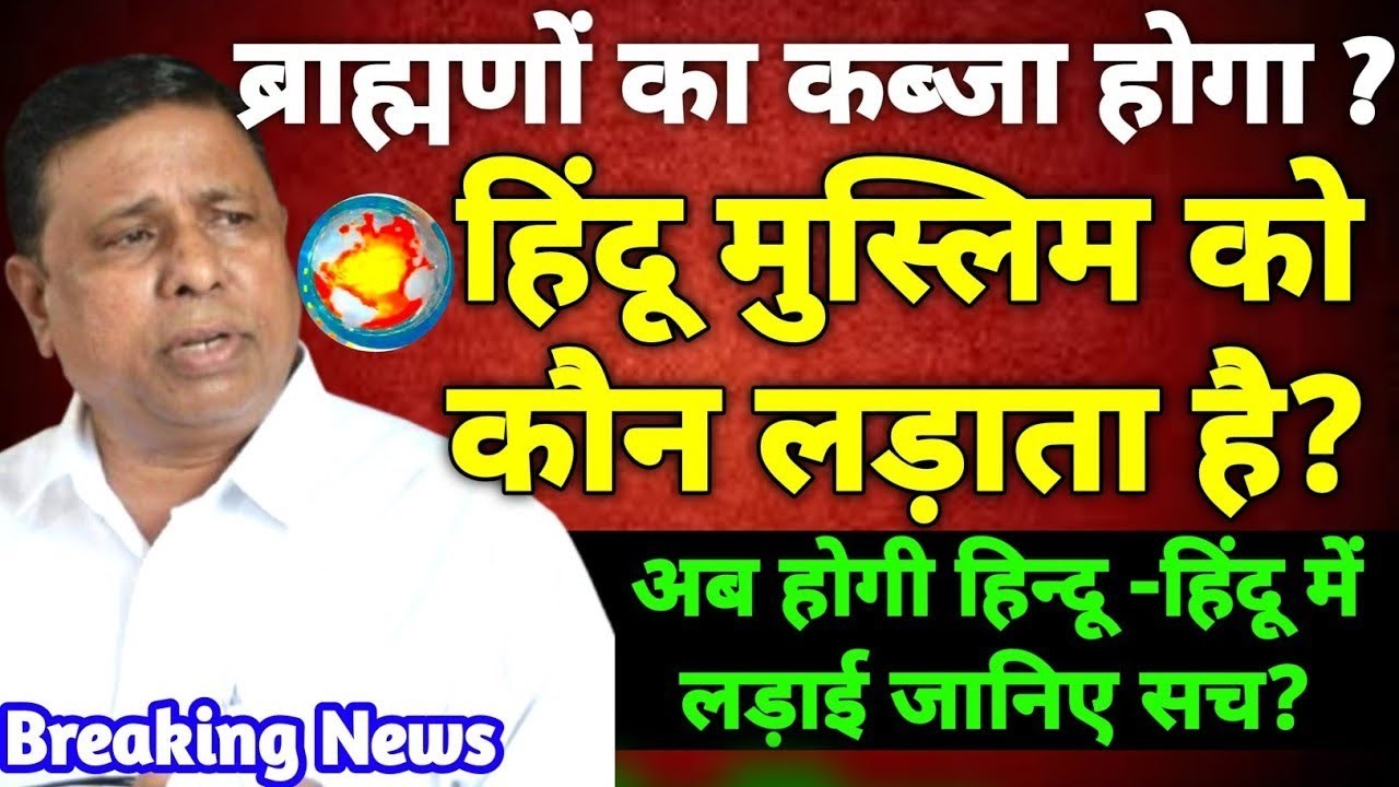 waman meshram: vaman meshram Today News | waman meshram latest speech ...