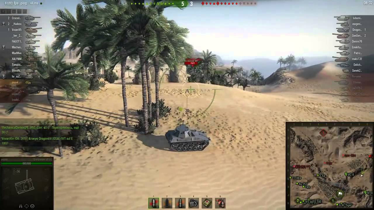 Sp1c мастер - YouTube