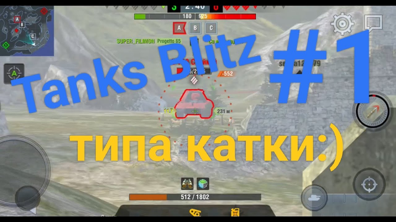 Tanks Blitz. Впервые на канале. Типа катки #1 - YouTube