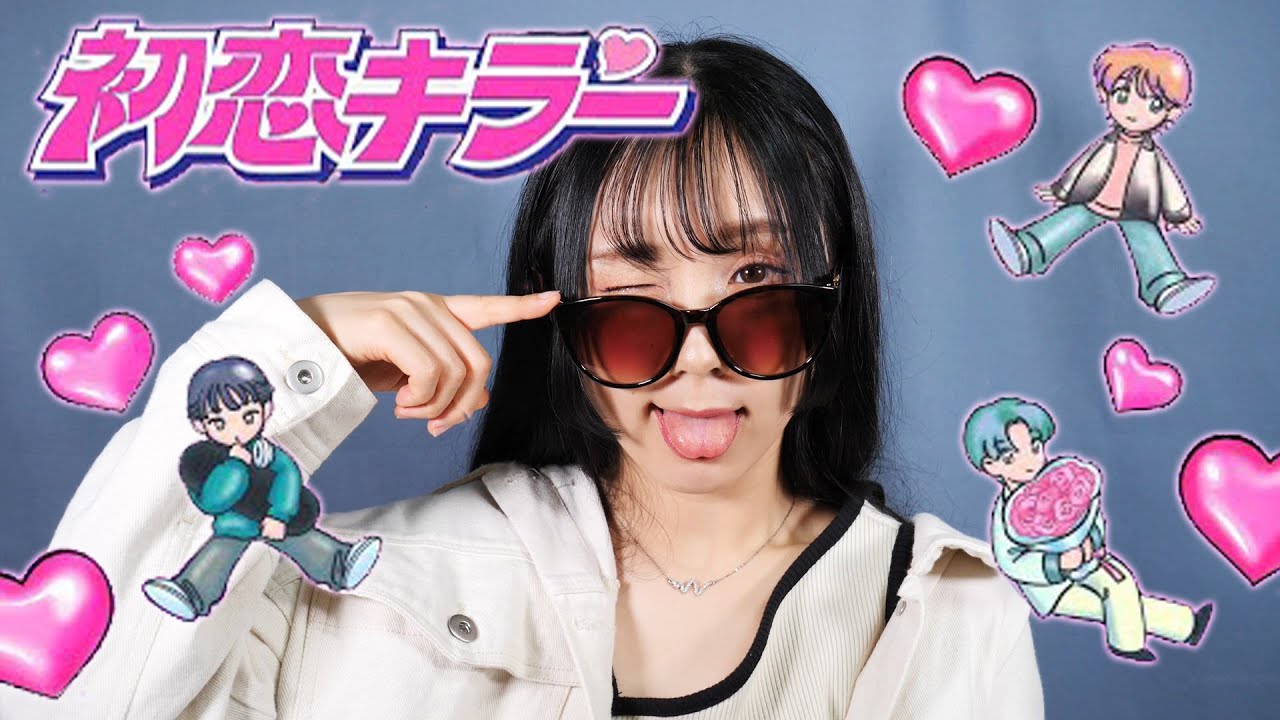 初恋キラー/乃紫 (noa) Covered by れいないれ - YouTube