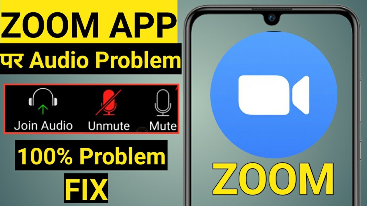 Zoom App Par Audio Problem || Zoom App Par Audio नहीं आ रहा है। कैसे ...