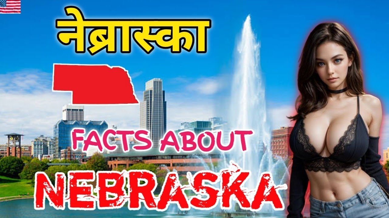 Facts About Nebraska In Hindi Facts About Nebraska Facts About Usa facts-about-nebraska-in-hindi-facts-about-nebraska-facts-about-usa
