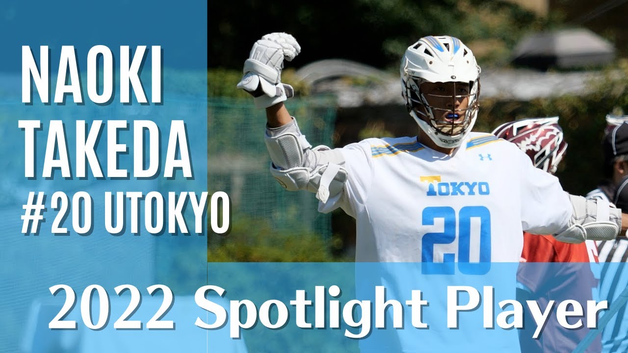 Naoki Takeda 2022 Lacrosse Highlights - YouTube