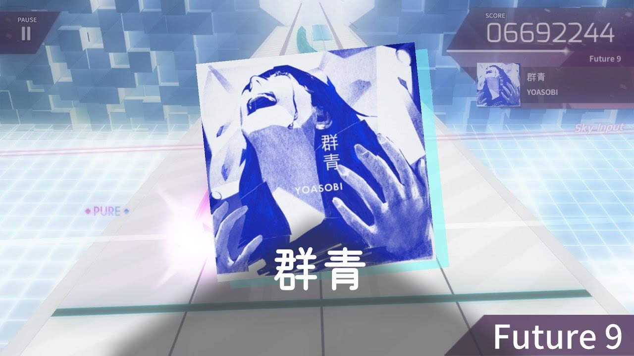【Arcaea Fanmade】群青 [Future 9] New version - YouTube