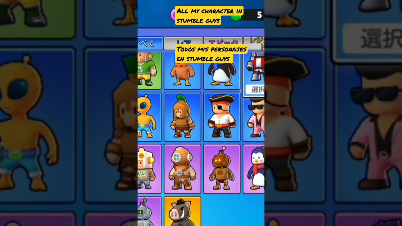 All My characters un stumble guys|| Todos mis personajes en stumble ...