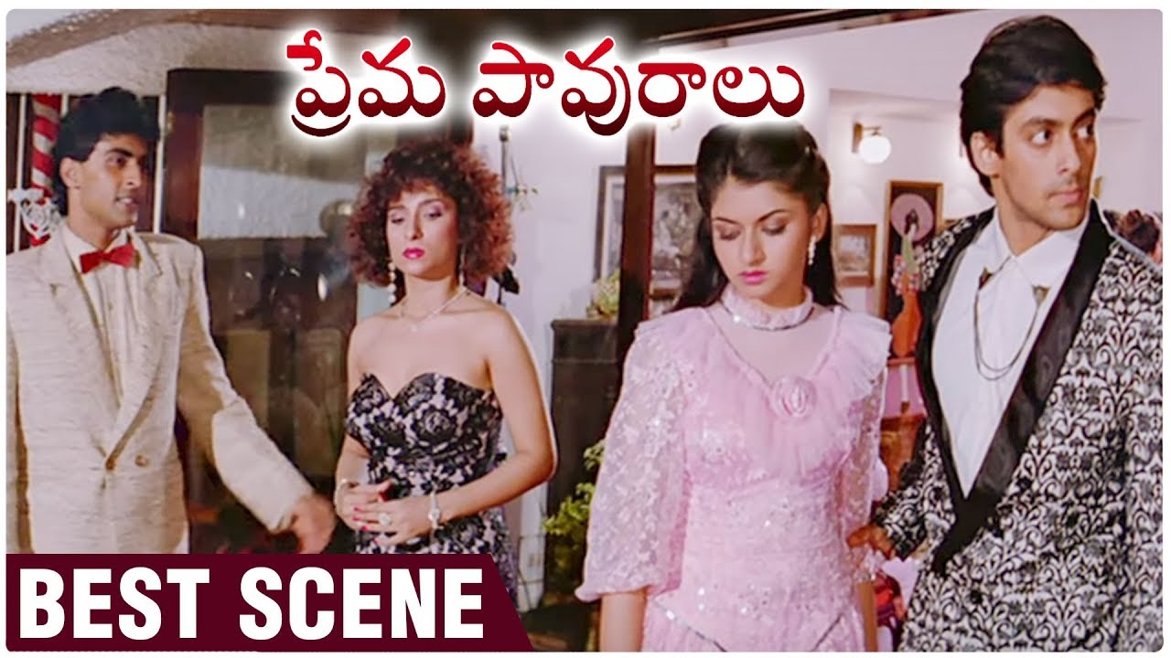 Prema Pavuralu Movie Best Scene | Maine Pyar Kiya | Salman Khan ...
