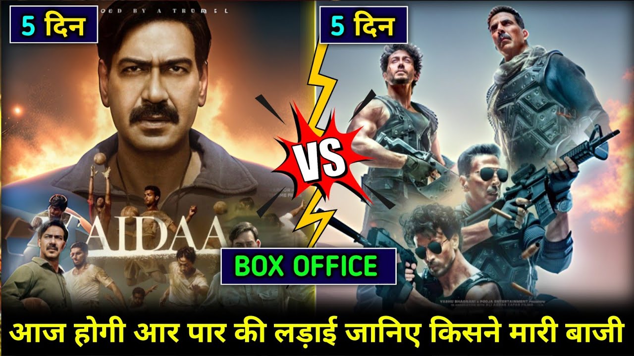 Bade Miya Chote Miya Box Office Collection Day5 Report 🔥| Maidaan Box Office Collection Day5 ...