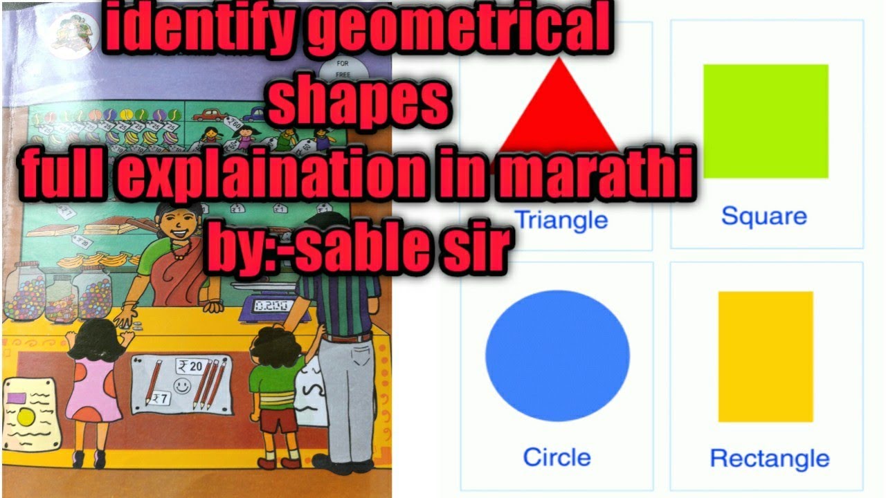 Identify geometrical shapes | Maths |class-2 nd| square,triangle ...