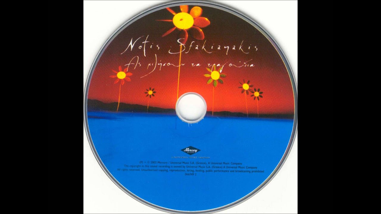 Νότις Σφακιανάκης - Ας μιλήσουν τα τραγούδια (Full Cd) - YouTube