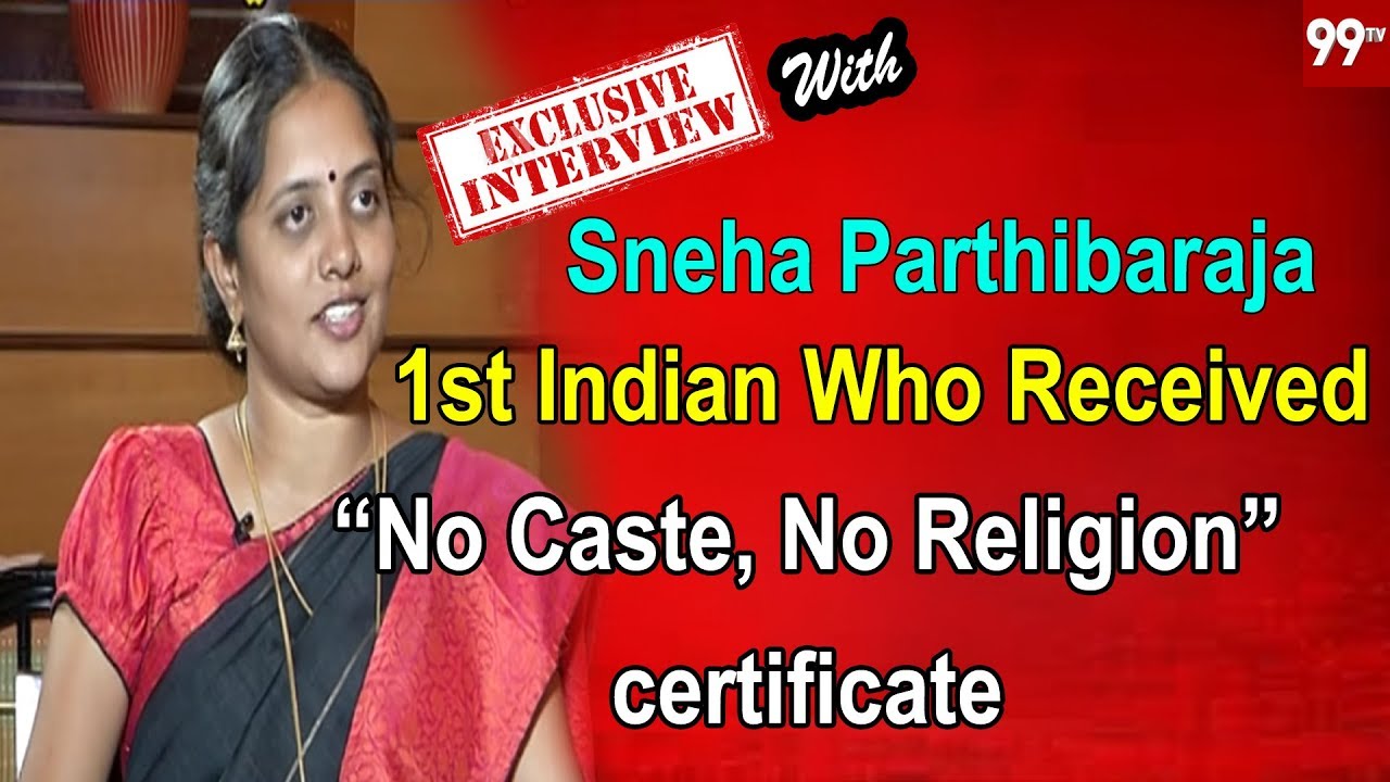 Interview With Sneha Parthibaraj 1st Indian Who Received No Caste No interview-with-sneha-parthibaraj-1st-indian-who-received-no-caste-no