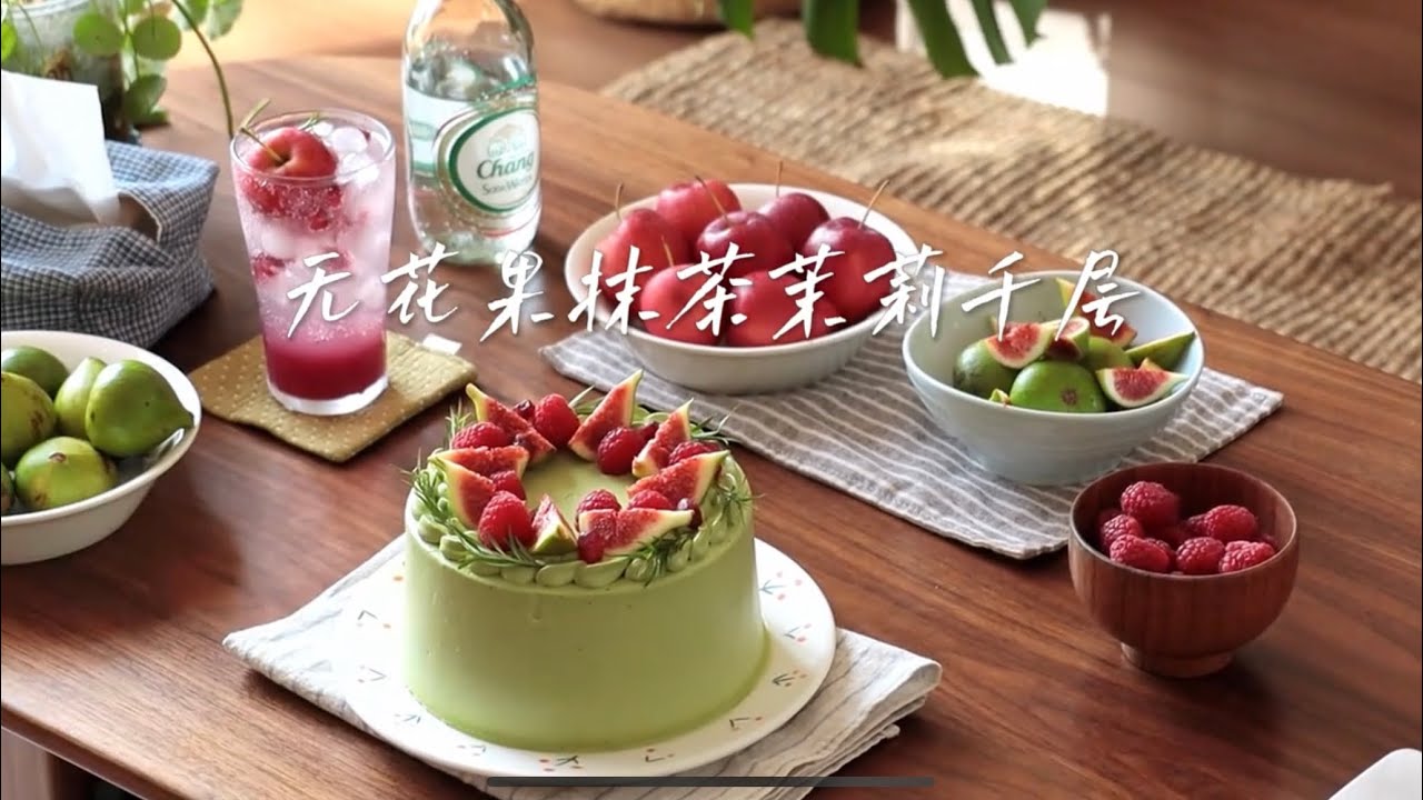 Matcha Jasmine Thousand Layer Cake. The scent of jasmine is so ...