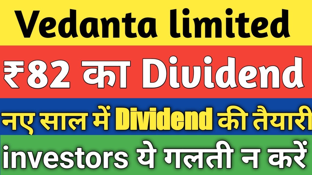 VEDANTA LIMITED || VEDANTA SHARE DIVIDEND || VEDANTA SHARE LATEST NEWS ...
