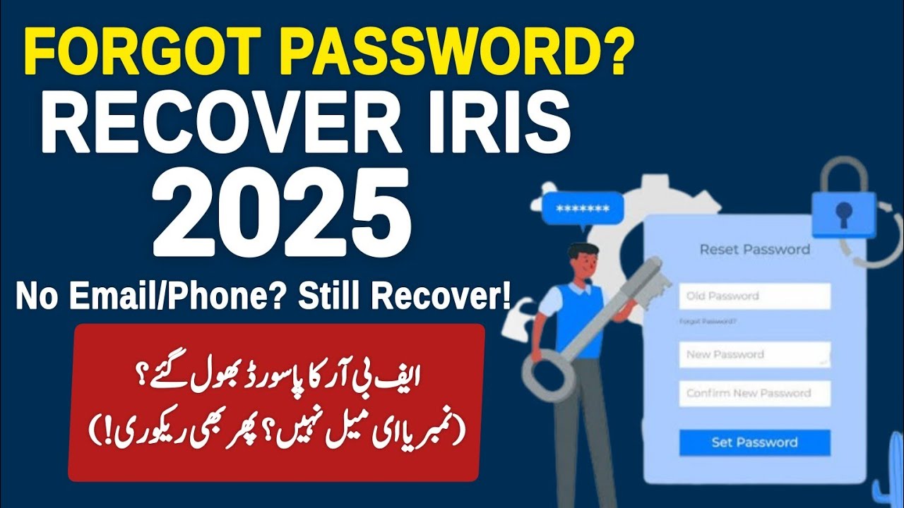 Iris Password Recovery | New Option 2025 | Full Guide | IRIS | FBR ...
