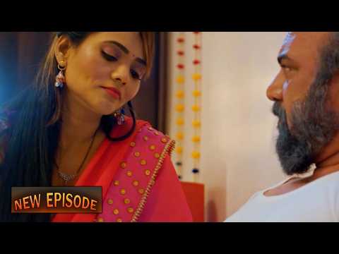 सास मिली पहली बार अपने दामाद से... | THE BUCKET LIST  | Ullu New Episode 2026