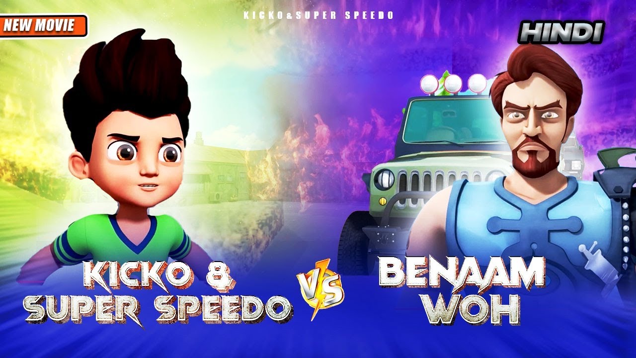 Kicko Vs Benaam Woh | New Movie in Hindi | Kicko & Super Speedo | YO ...