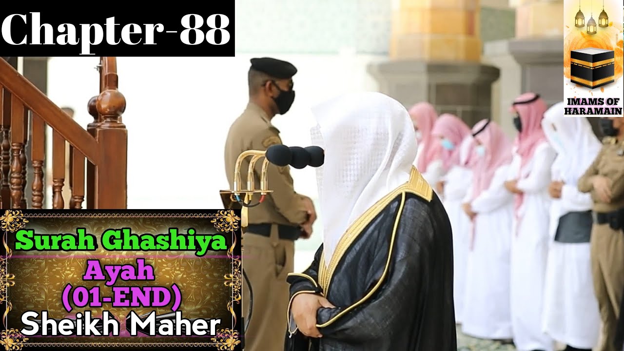 Surah Al Ghashiya 01 26 By Sheikh Maher Al Muaiqly With Arabic