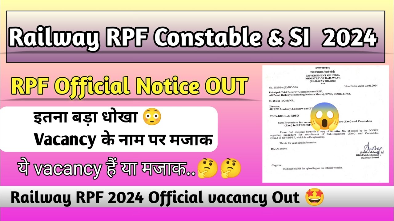 Railway RPF constable & SI vacancy out| Railway official notice out| # ...