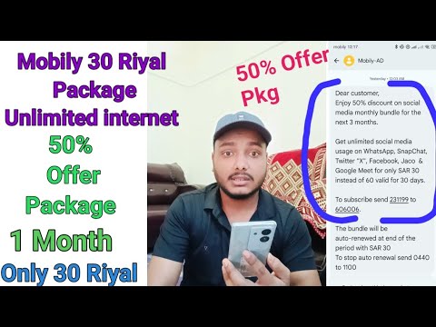 Mobily 30 Riyal Package | Mobily 60 Riyal Package | Social Media ...