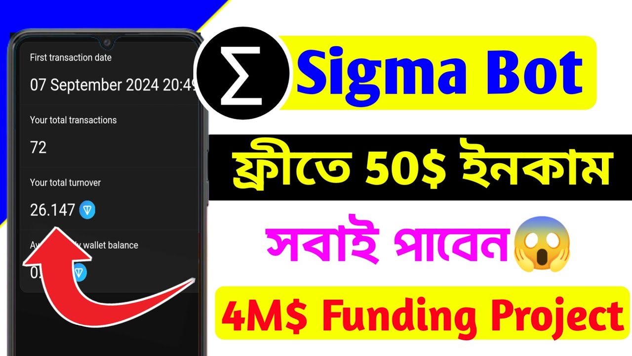 Sigma Airdrop Bot Full Guide🔥Telegram Airdrop, Ton Interaction Sigma ...