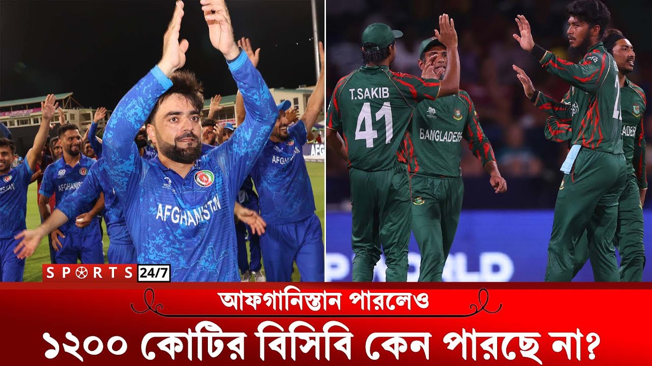 যু-দ্ধ-বিধ্বস্ত আফগানিস্তানের ক্রিকেটের অভূতপূর্ব সাফল্যের রহস্য কি ...